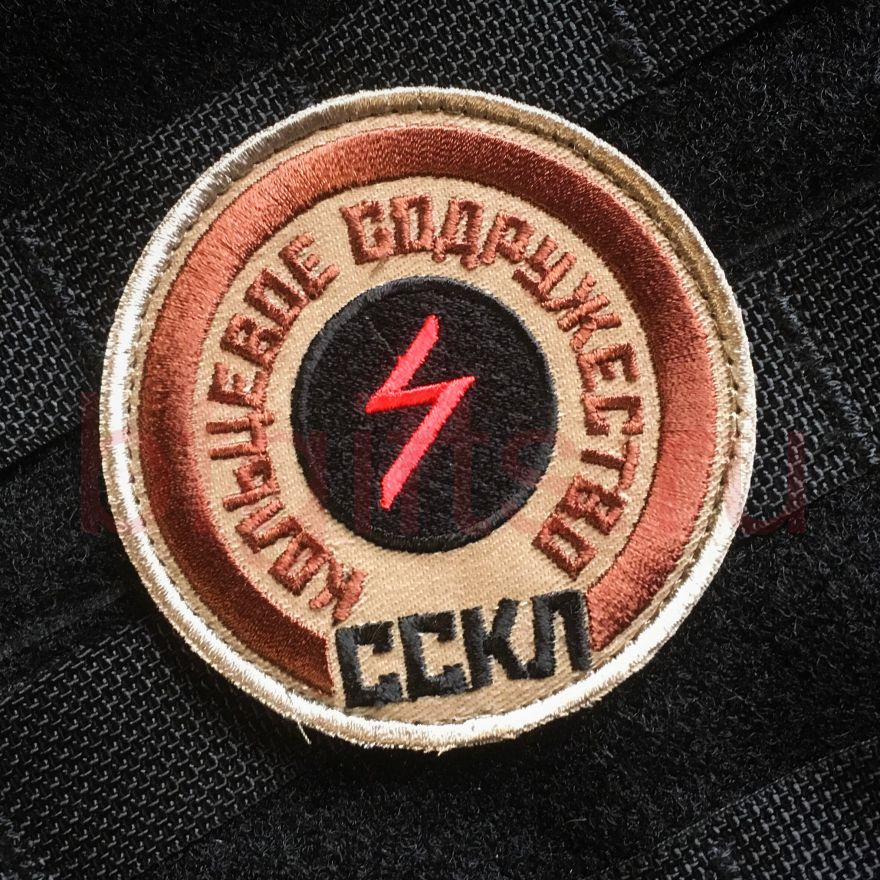Жетон СПАРТА