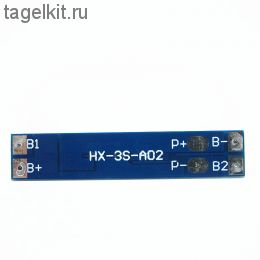 Контроллер заряда разряда 3-х Li-Ion 18650 11.1V-12.6V 4A HX-3S-A02