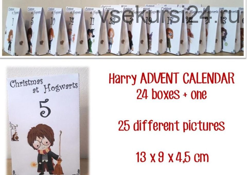 [FunStuffToPrint] Wizard Advent Calendar for little witches and wizards ...