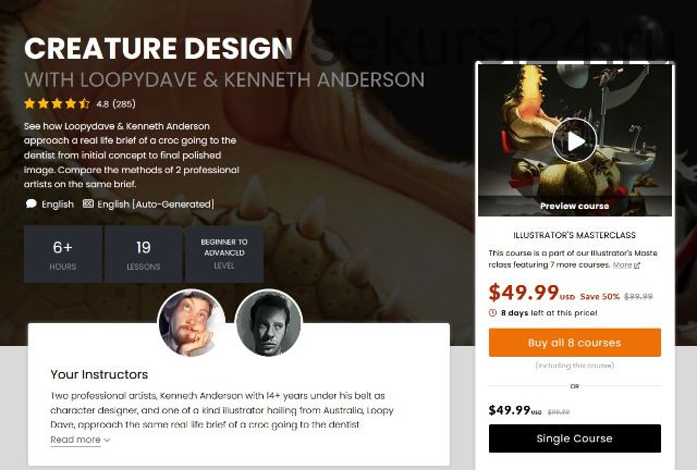 [21-draw] Дизайн Существ и Персонажей. Creature Design (Kenneth ...