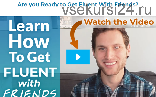 Fluent With Friends/Английский по сериалу «Друзья». Пакет «Complete ...